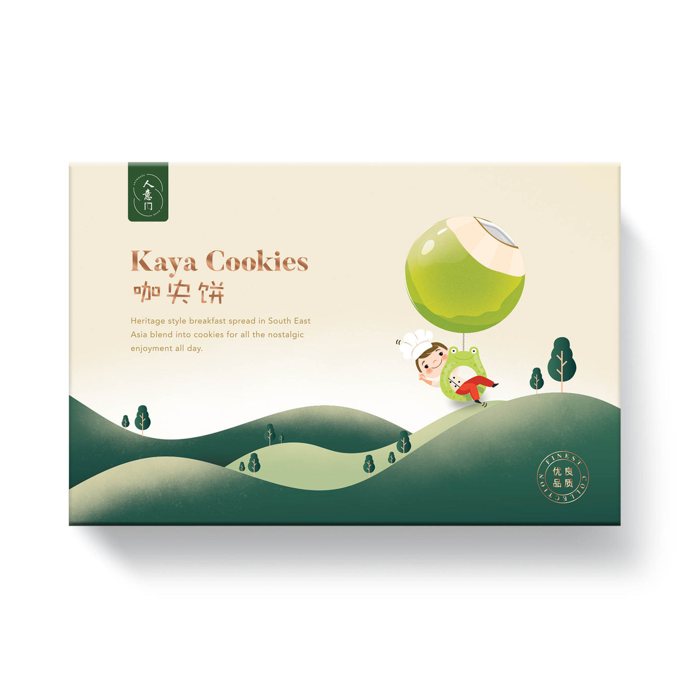 Premium Cookies - Kaya – Anywhere Door 人意门