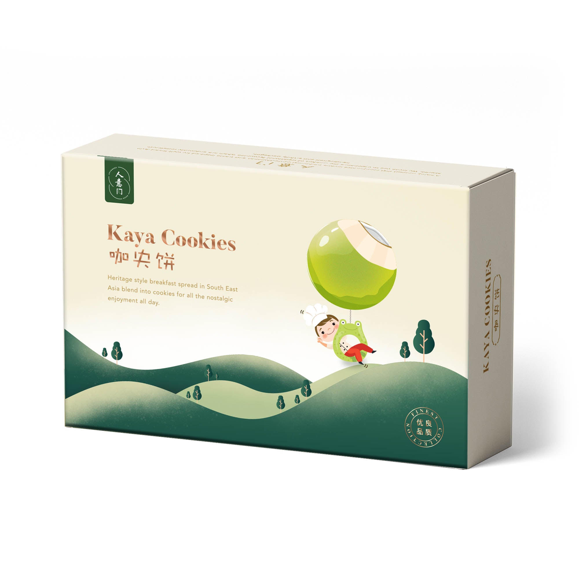 Premium Cookies - Kaya – Anywhere Door 人意门